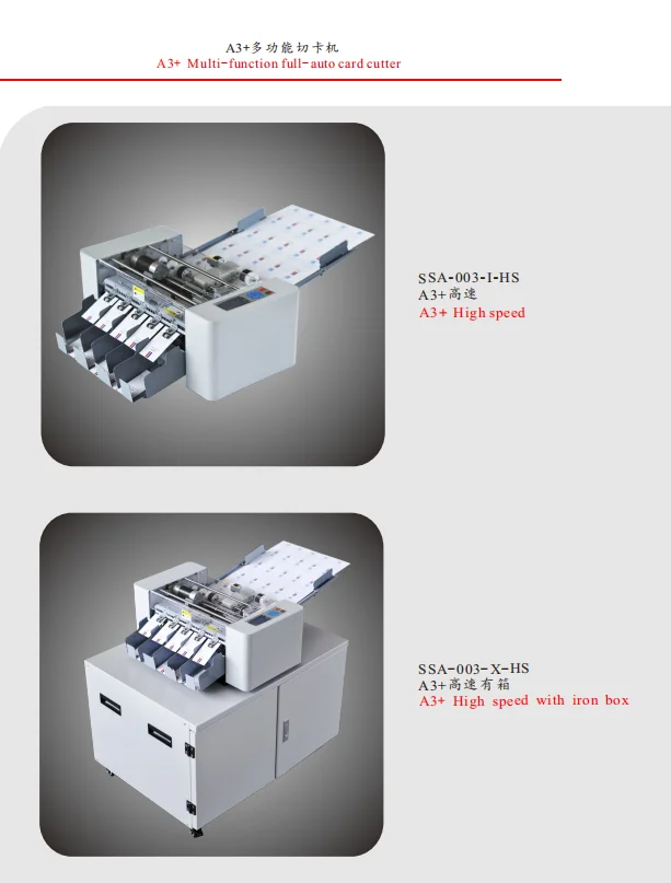 A3 Paper Cutting Machine, Visiting Card Cutting Machine, Name Card ...