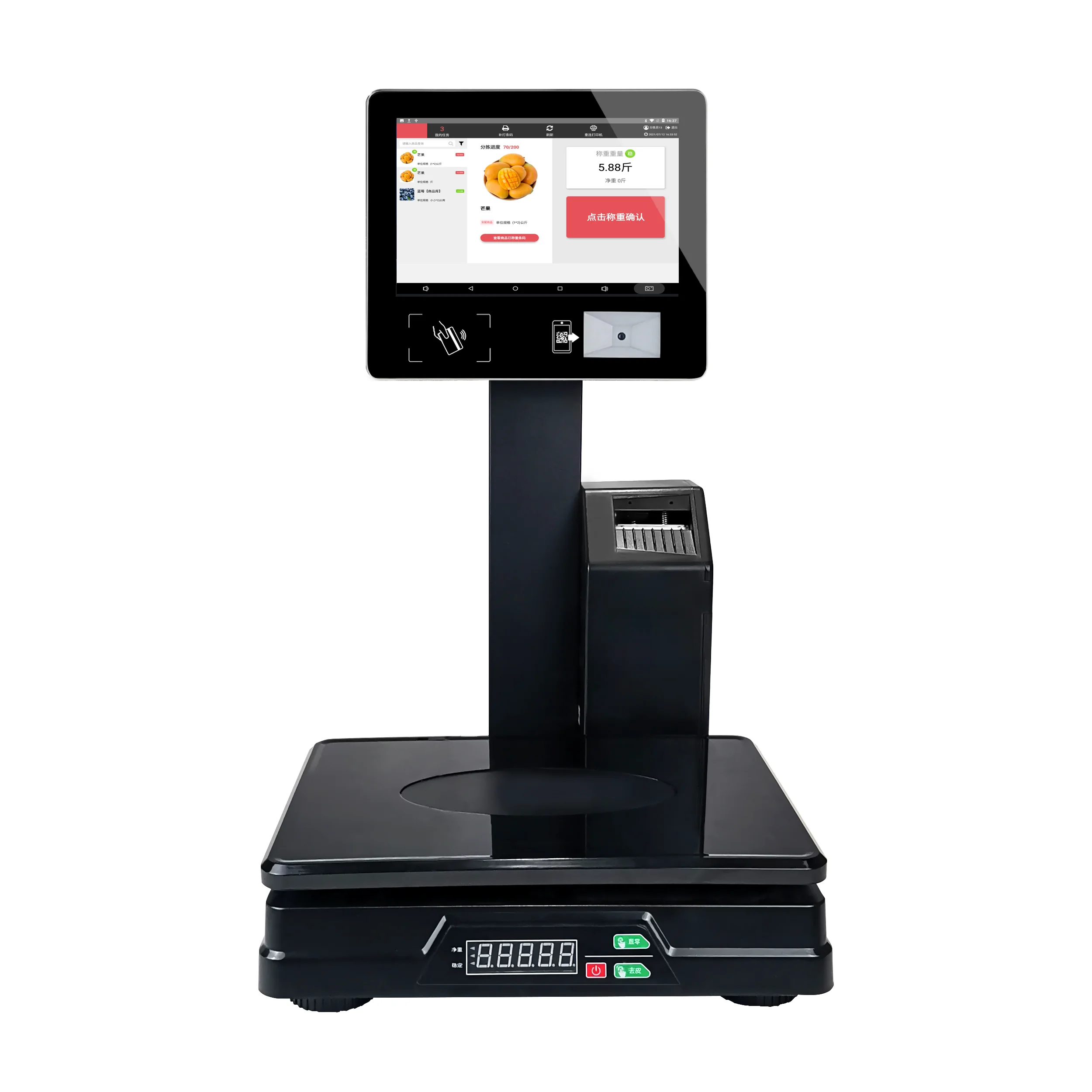 15kg 30kg Digital Cash Register Scale Weighing Scale Barcode Label ...