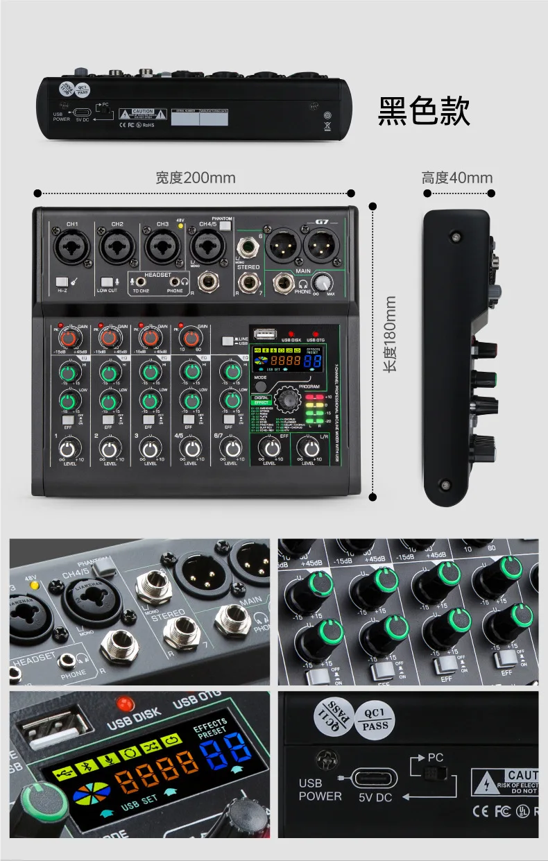 GAX-G7 Live Sound Card Mixer - Versatile for Outdoor Music