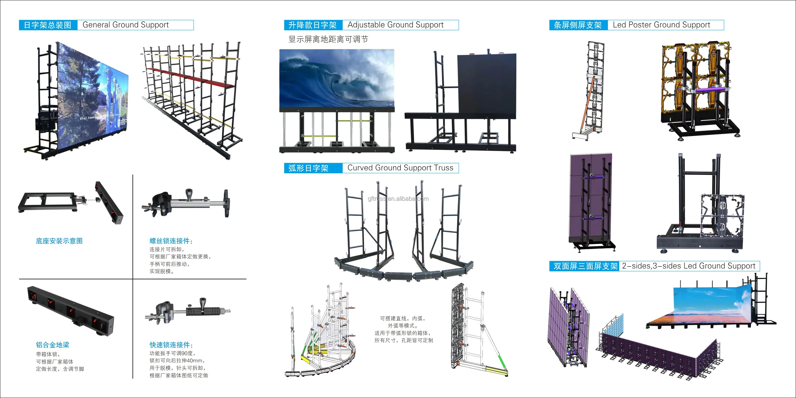 Sliding LED Screen Truss Stand - Black Aluminum Support for Flexible ...