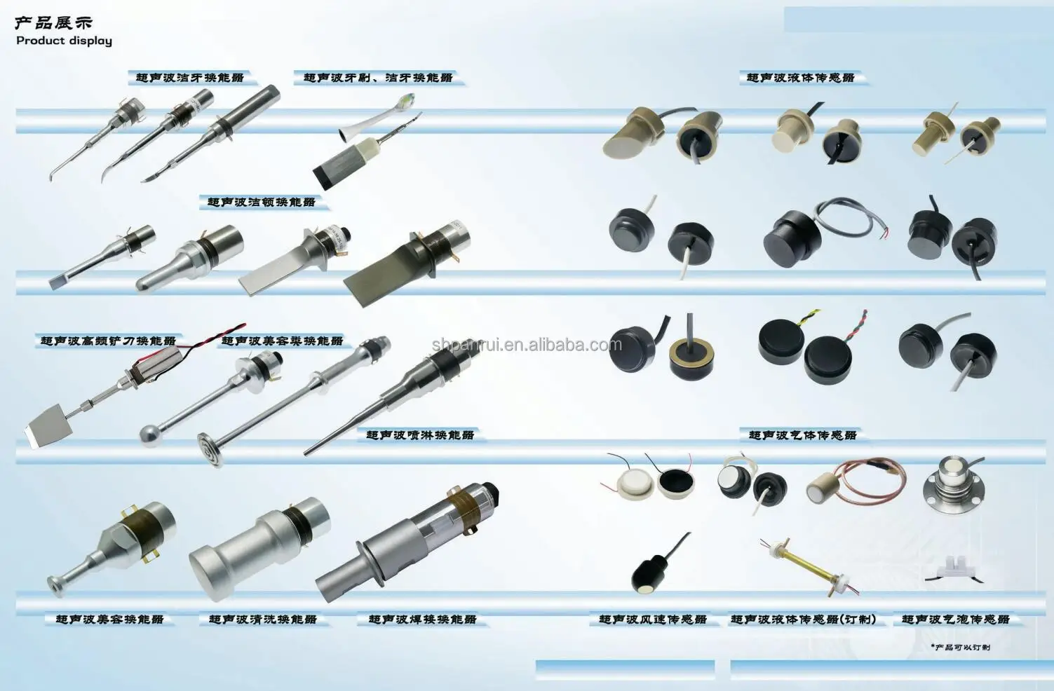 PZT Ultrasonic Electronic Element Piezoceramic for Piezo Transducer ...