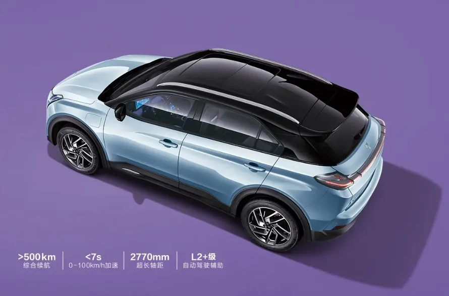 New Car 2024 Global Version Hozon Edition New Nezha Neta U Pro Zhi 400 ...