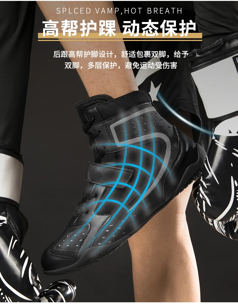 Custom Boxing Shoes - Professional Wrestling Boots