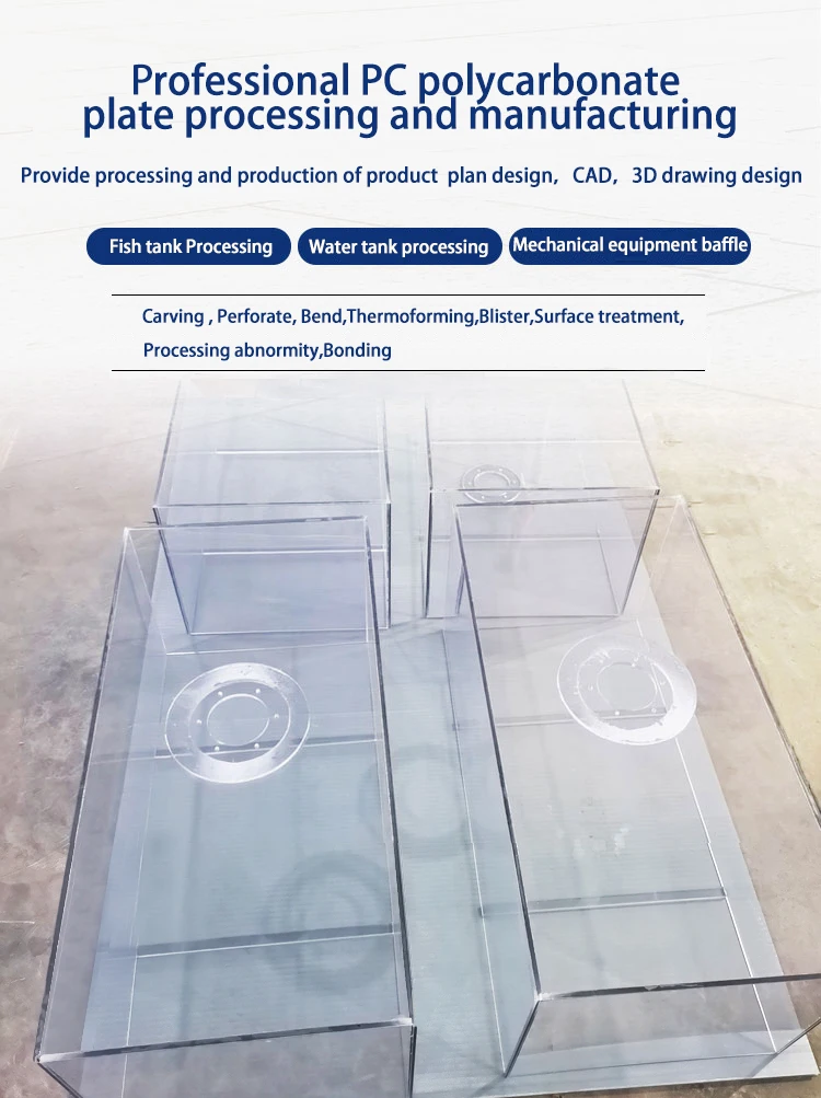 Lighting Hood Blister Lighting Hood PC Solid Panel Processing Blister ...