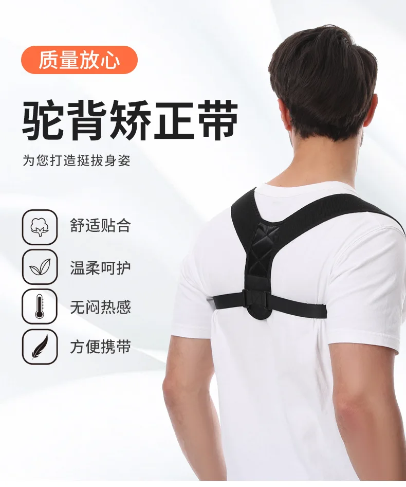 Back Stretch New Postures Open Shoulder Straight Back Breathable ...
