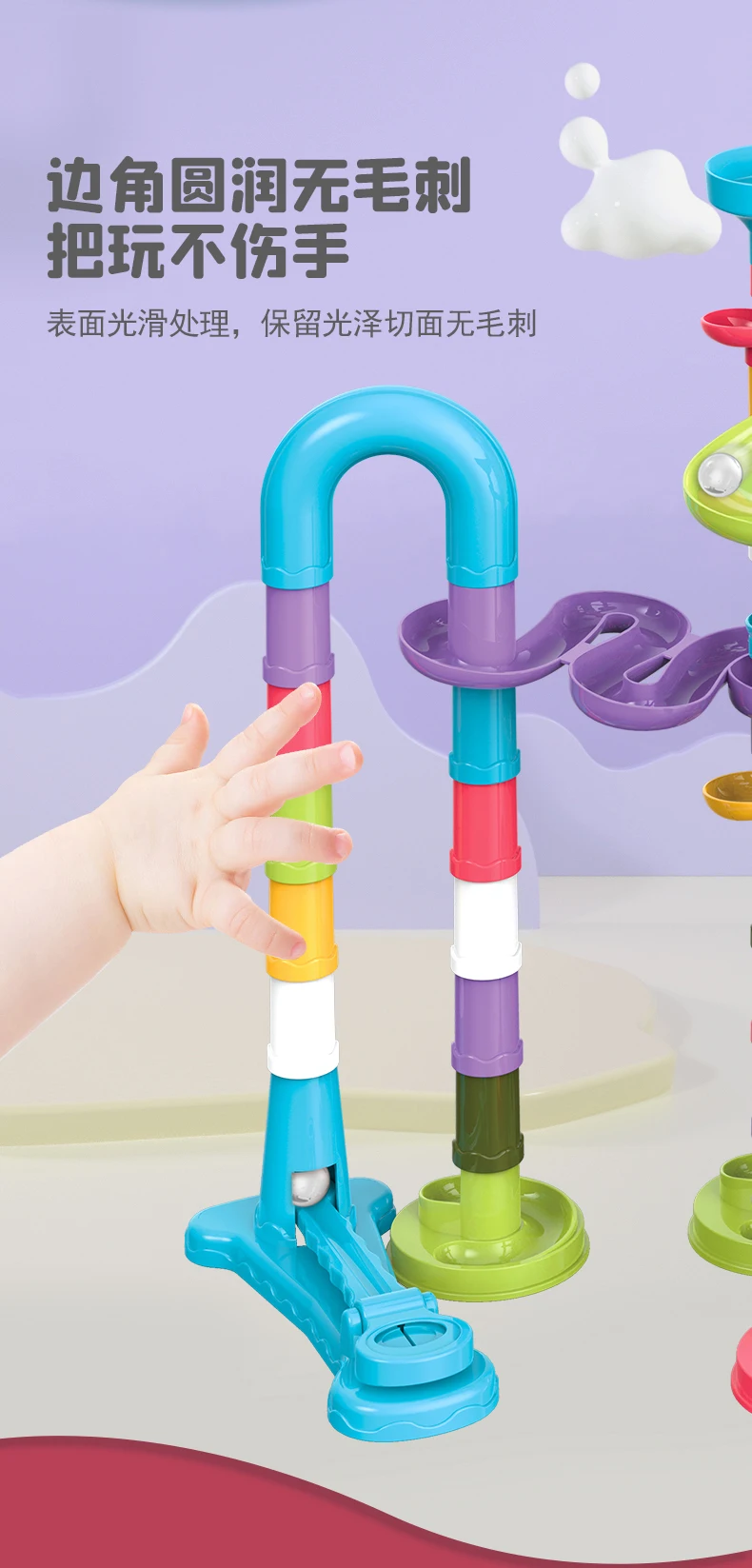 Marble Run Kids Toy Marble Run Game Maze Balls Track Construction Set ...