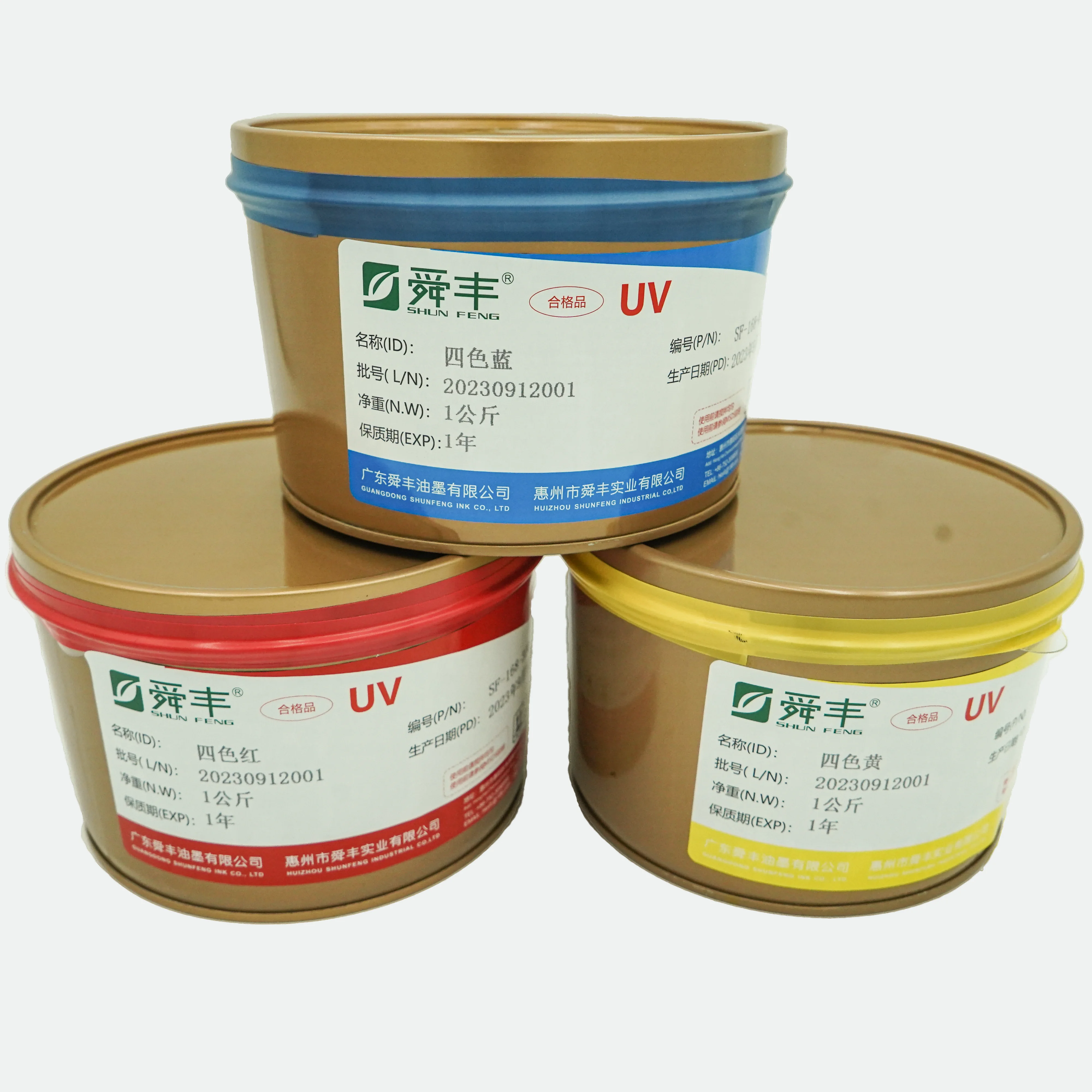 Good Wear Resistance Led Mercury Universal Flexo Uv Ink Plastic Ink For ...