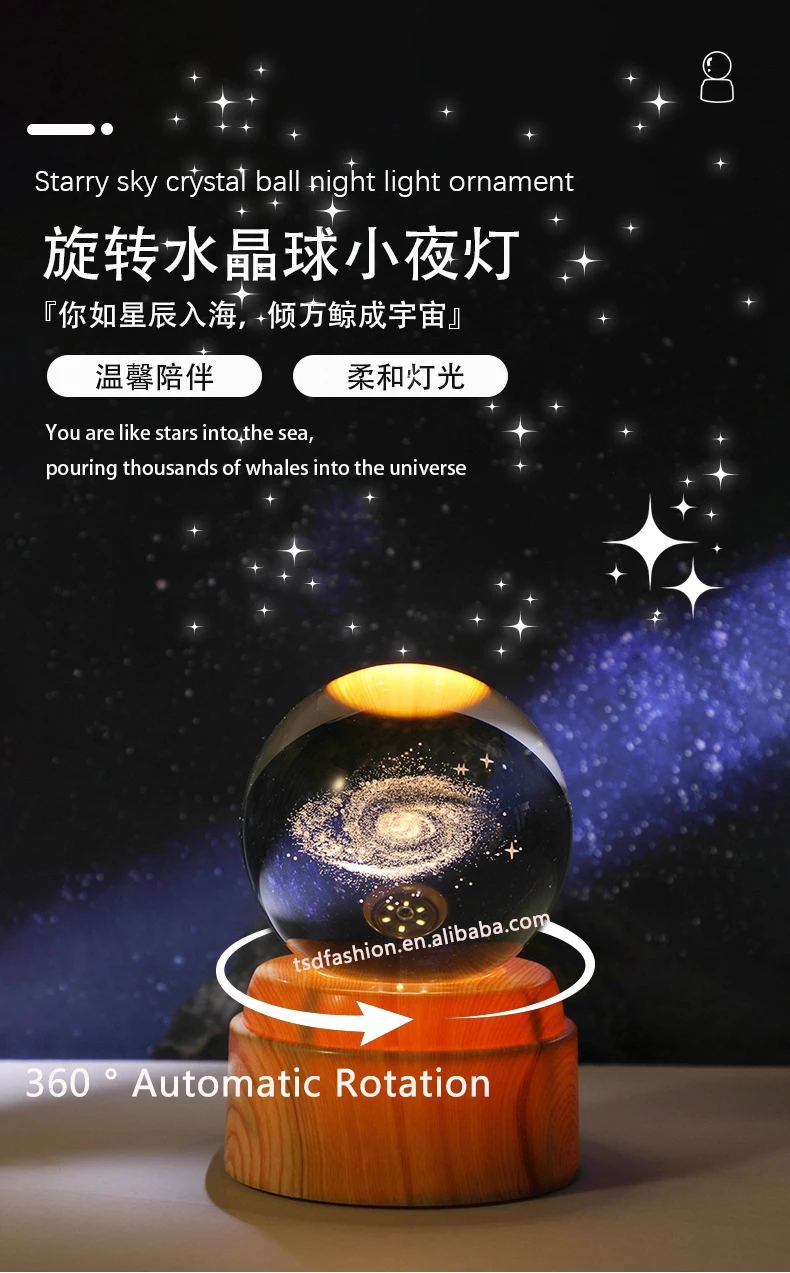 Customize Automatic Rotation 3D Laser Engraved Mood Universe Pattern ...