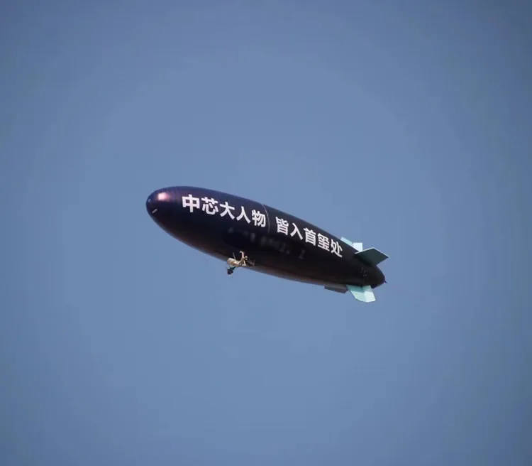 Custom Outdoor RC Blimp Drone - Waterproof Advertising Airship, OEM