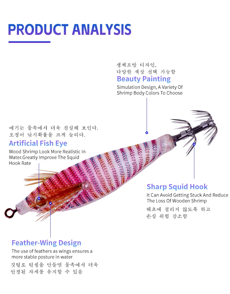 Squidduke TOTO Luminous EGI Squid Jig Lure - Pinchung Brand