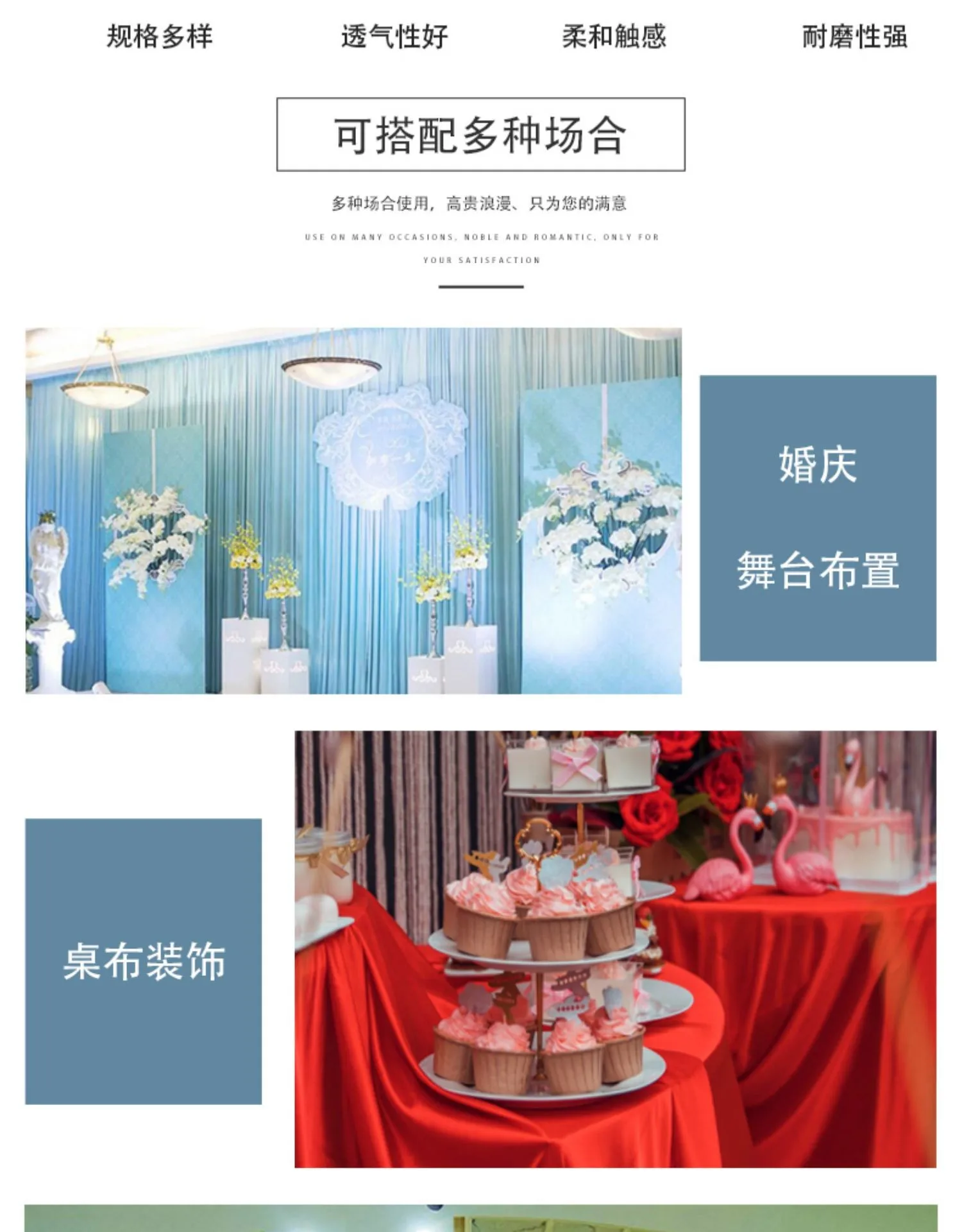 75cm Wide Wedding Decor Curtains - Elegant Ceiling Drapes