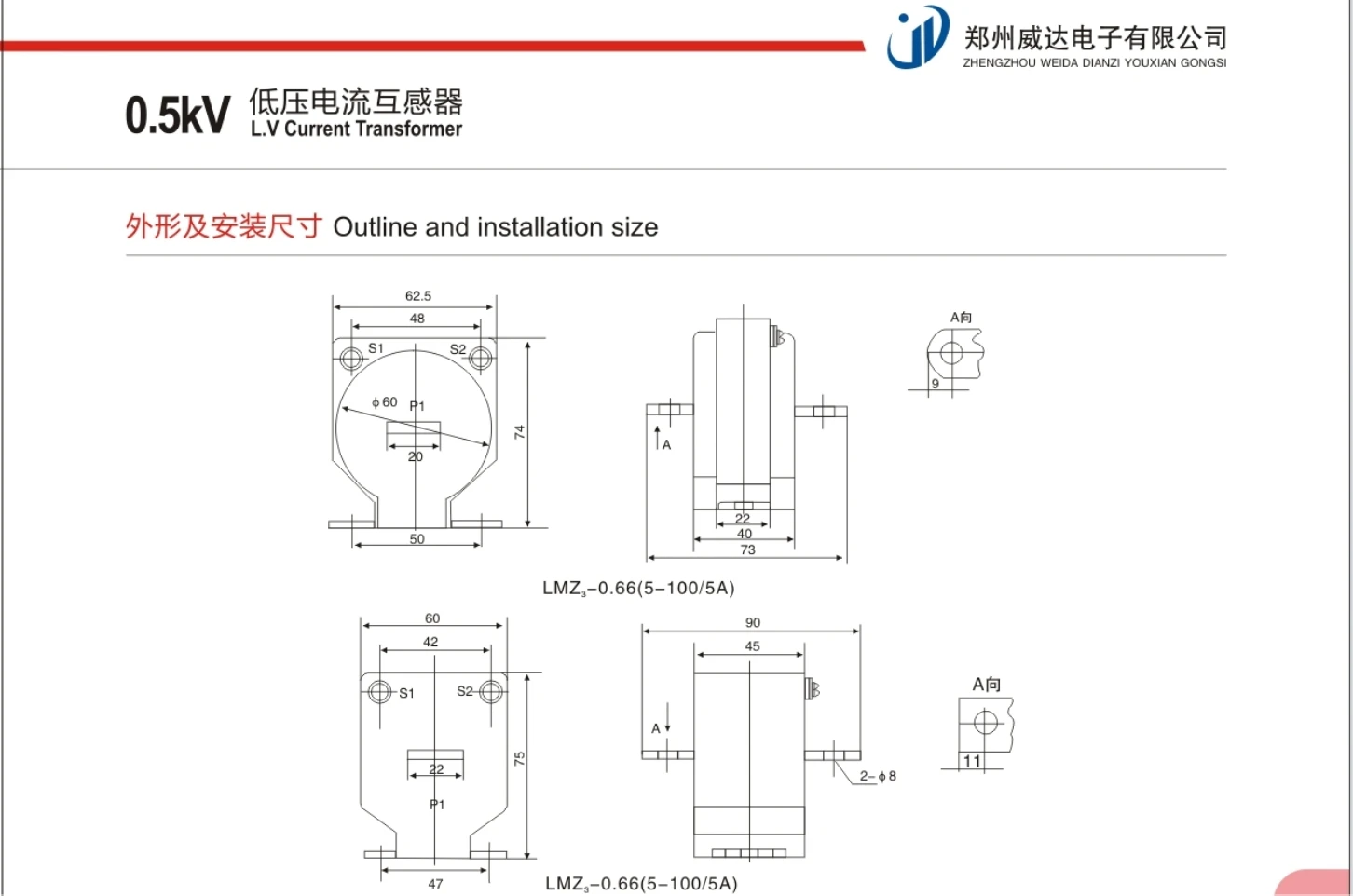Zero Ring Type Indoor Single Phase 5P10 Class Current Transformer CT ...