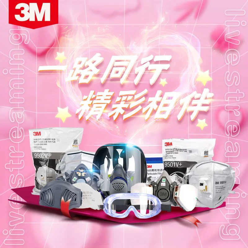 3M Tape series live streaming Product Show Stream 2023 - Alibaba.com