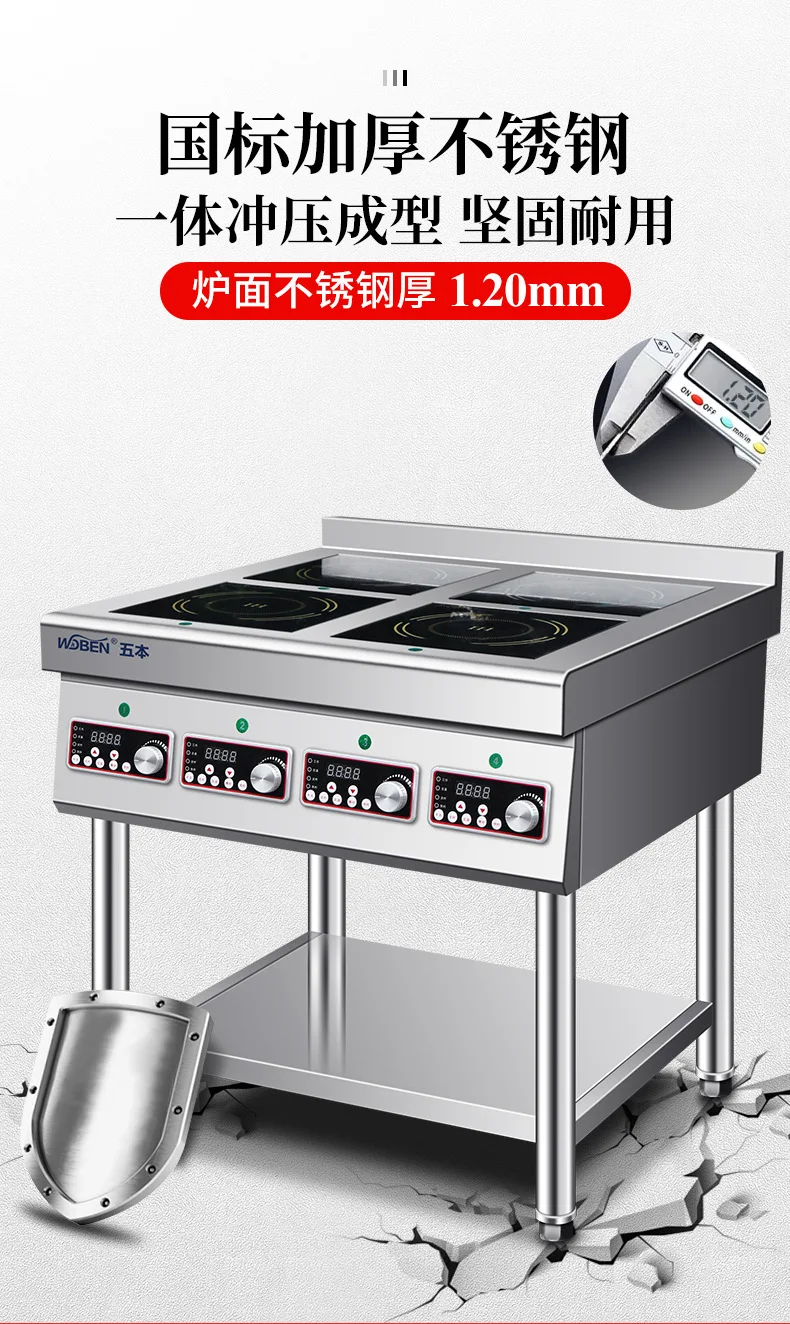 Cooker Commercial High-power Multi Head Induction Cooker Multi Eye Flat ...
