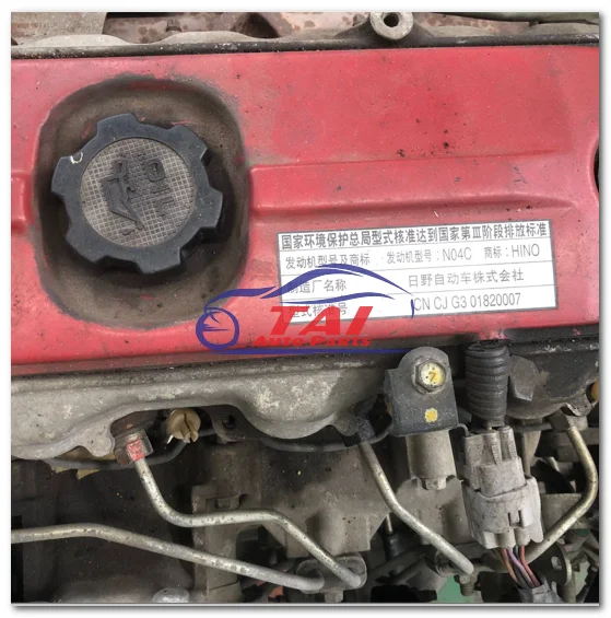 Automotive Japanese Truck 4 Cylinder Diesel Engine N04c Used Complete ...