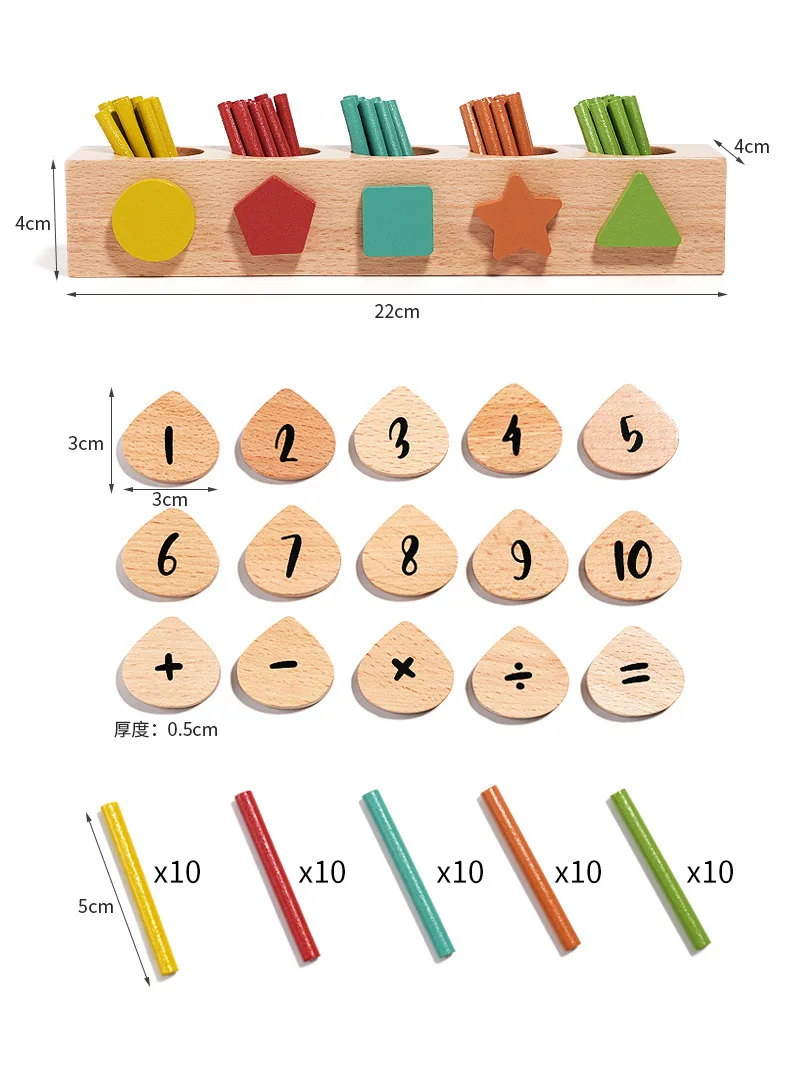 Children Wood Counting Bar Toy Montessori Educational Math Geometric ...