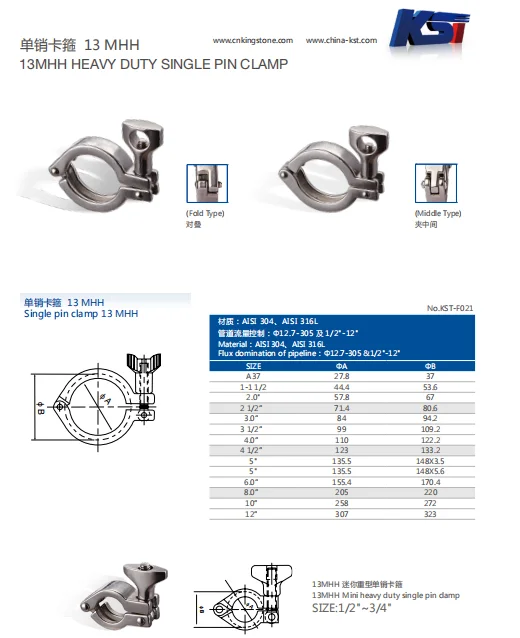 3 Segment Clamp Sanitary Fittings - Food Grade & Durable