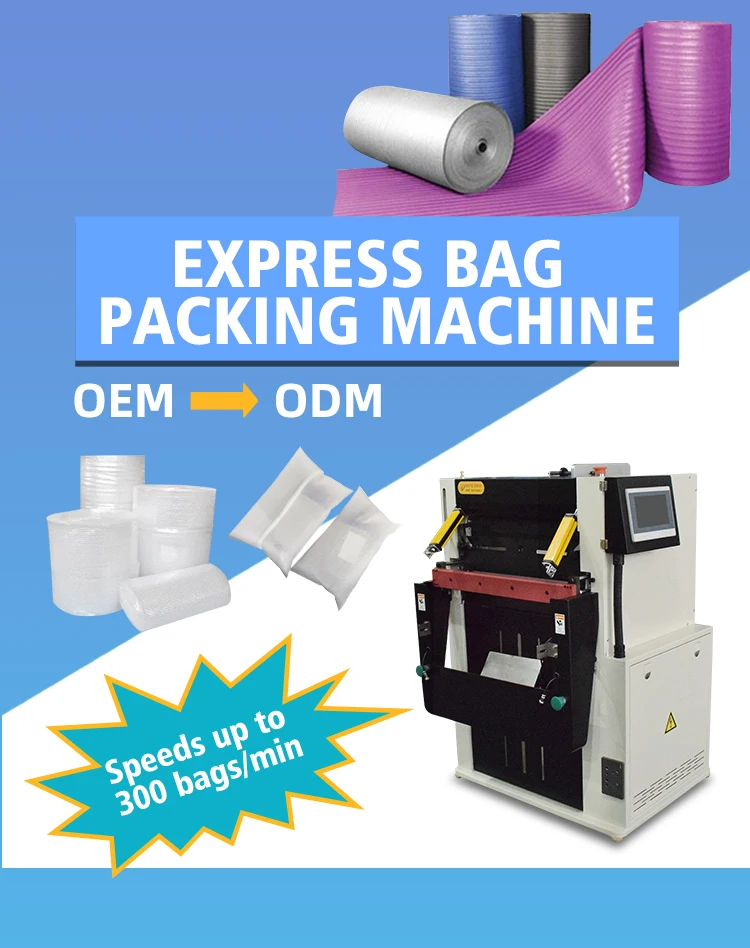 Express Wrapping Machine - High Speed E-Commerce Solution