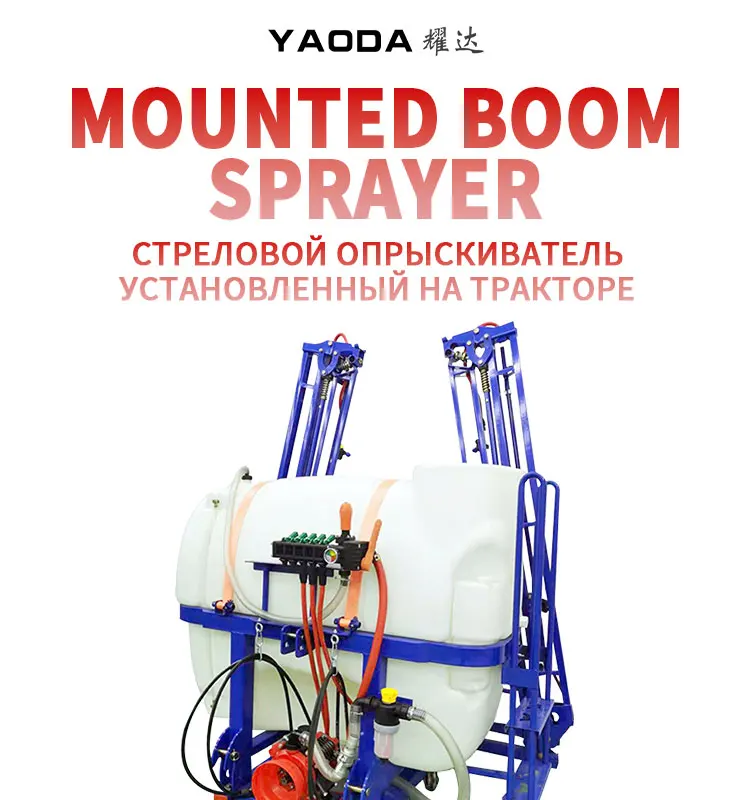 Standard Package For Export Yaoda Nozzles Drone Agriculture Sprayer ...