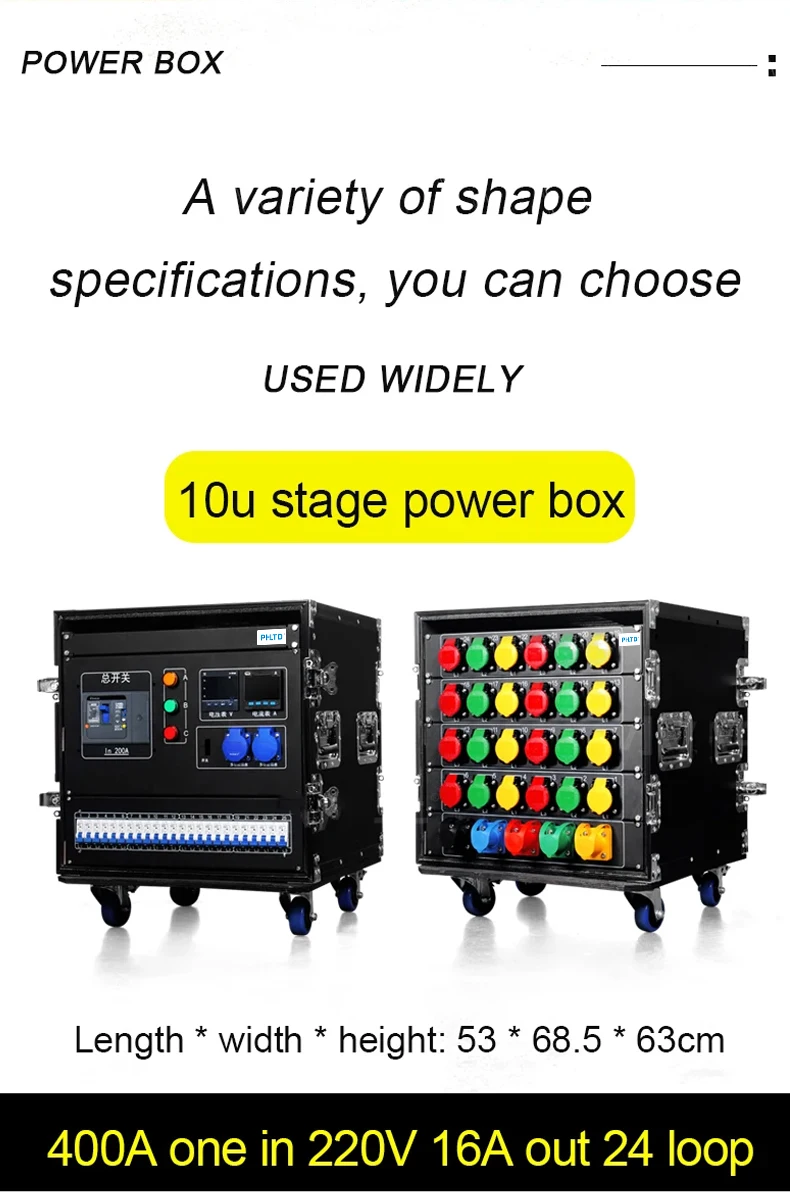 PHLTD Waterproof Stage Power Distribution Box Supply Stage Controller Universal Portable ...