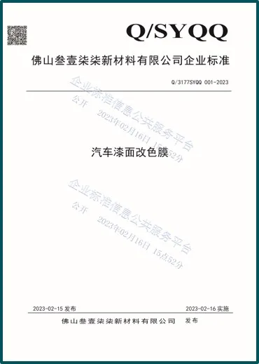 Euromaster Ultra Gloss Metallic Vinyl Wrapping Film Metal Paint ...