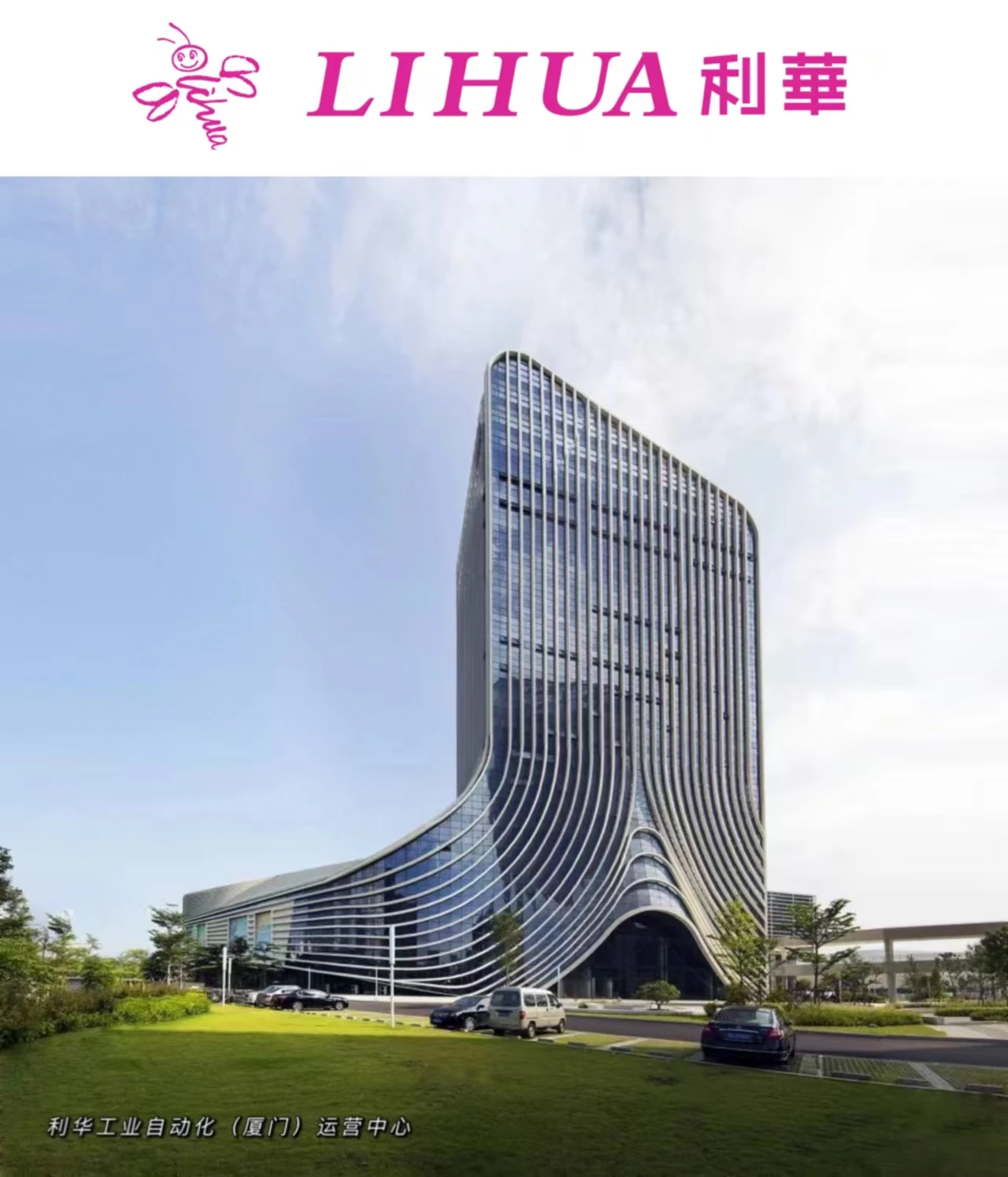 Lihua Six Synchronization Industrial Sewing Machine for Curtains