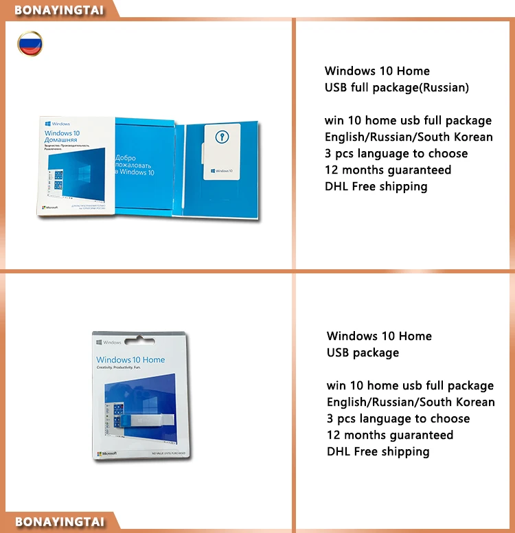 Wholesale Windows 11 Pro Usb 3.0 Full Package Russian Language 12 Month ...