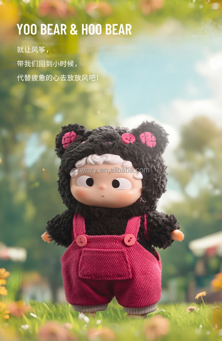 PM OZAI First Generation Blind Box Spring Garden Party Series Vinyl ...