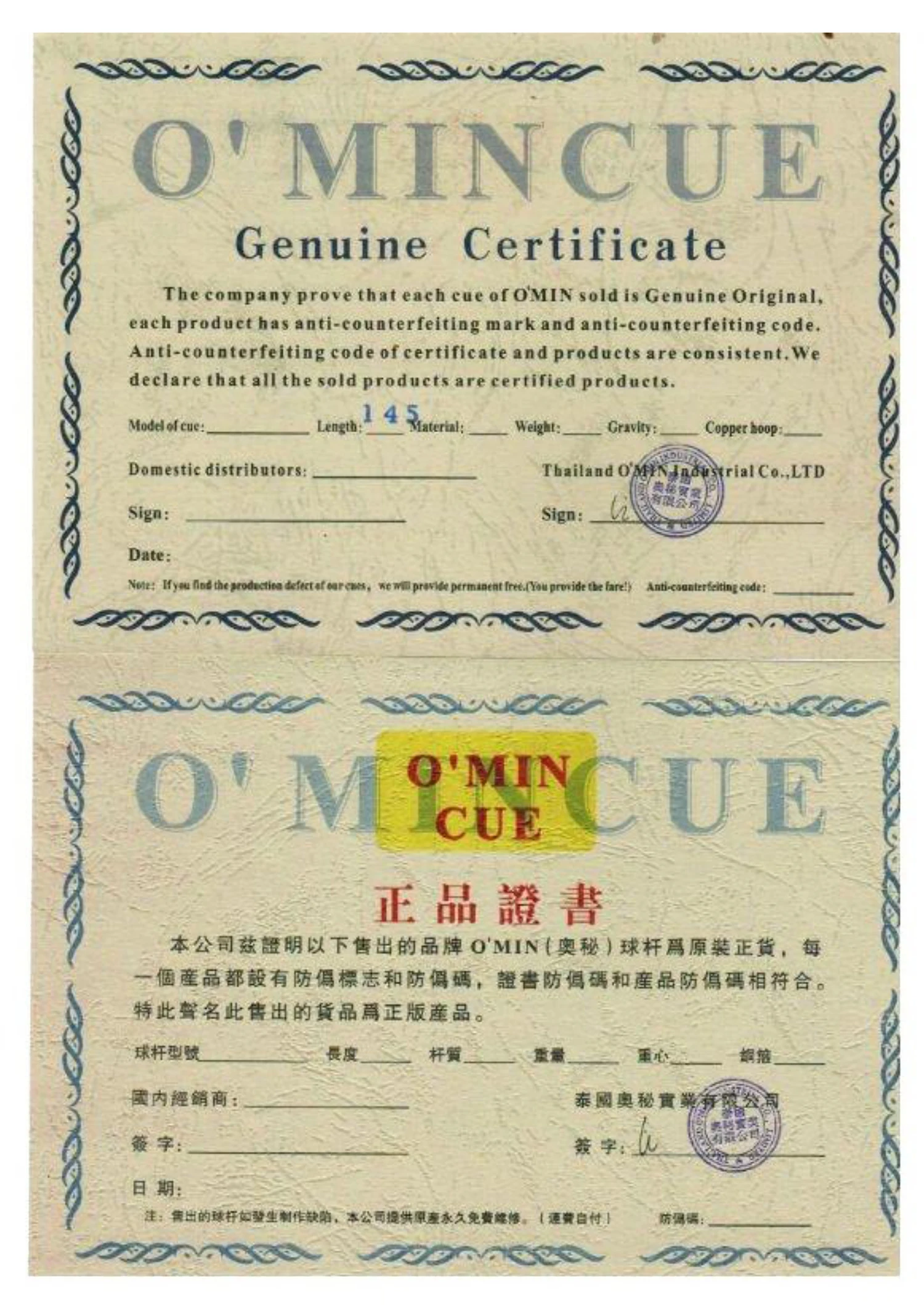 Omin JO-2Q Snooker Cues - Handmade Pool Sticks with Brass Joints