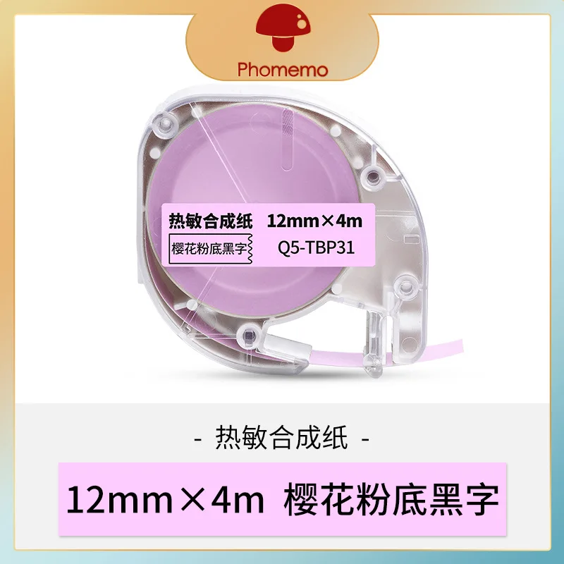 Satin Ribbon Label Tapes for Phomemo P12 P12 Pro Label Maker Dymo ...