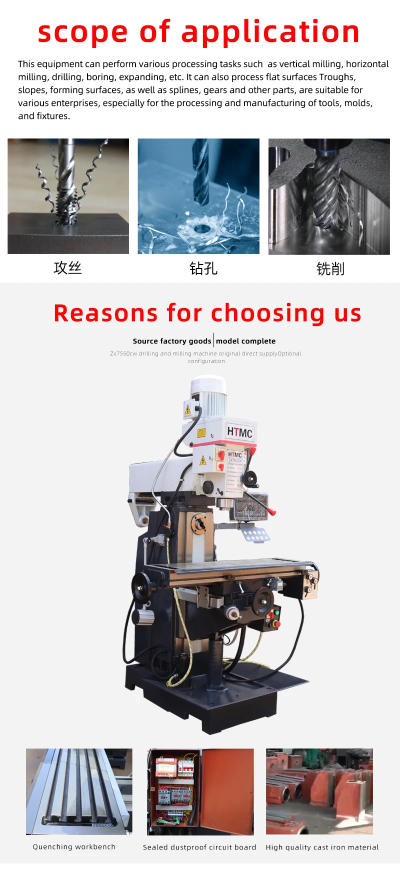 General Drilling And Milling Machine Manufacturer Multifunctional Zx7550cw Drilling And Milling ...