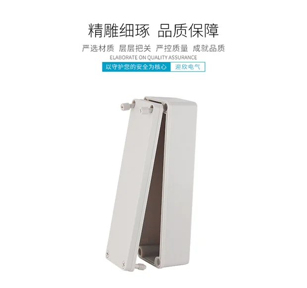 12 Way IP65 Surface PVC Mcb Distribution Box - Yingxin