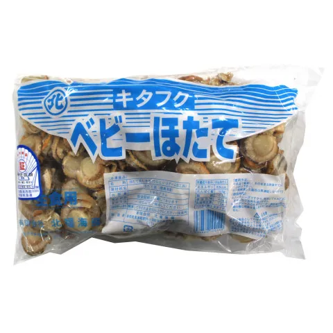 Bulk Food Scallop Shellfish Frozen Wholesalers Japanese Seafood ...