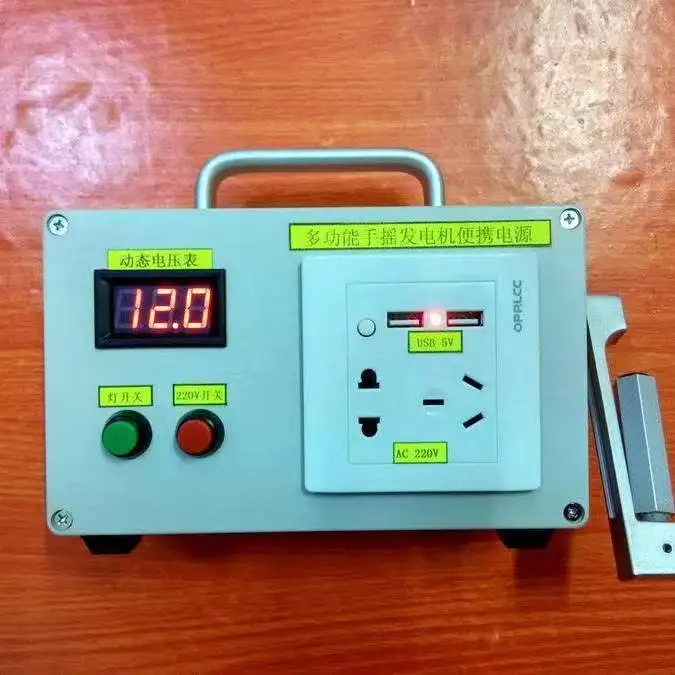 Outdoor Multi-Function Portable Hand Crank Generator