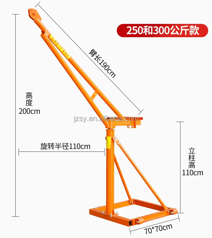 1000kg Mini Building Crane 300kg Household Out Door 360 Degree Rotation ...
