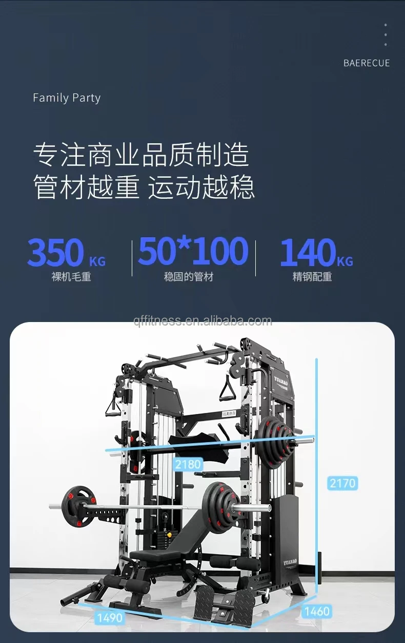 Commercial Bodybuilding Squat Power Rack Weight Exercise Gym ...