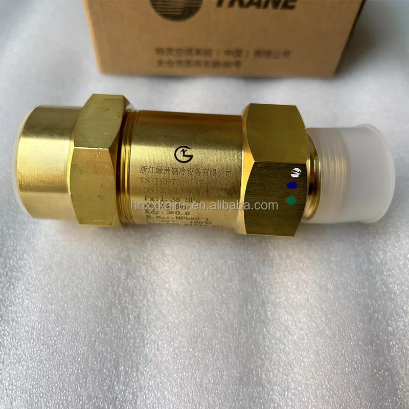 暖通空调制冷机制冷压缩机备件TRANE VAL05949安全阀| Alibaba.com