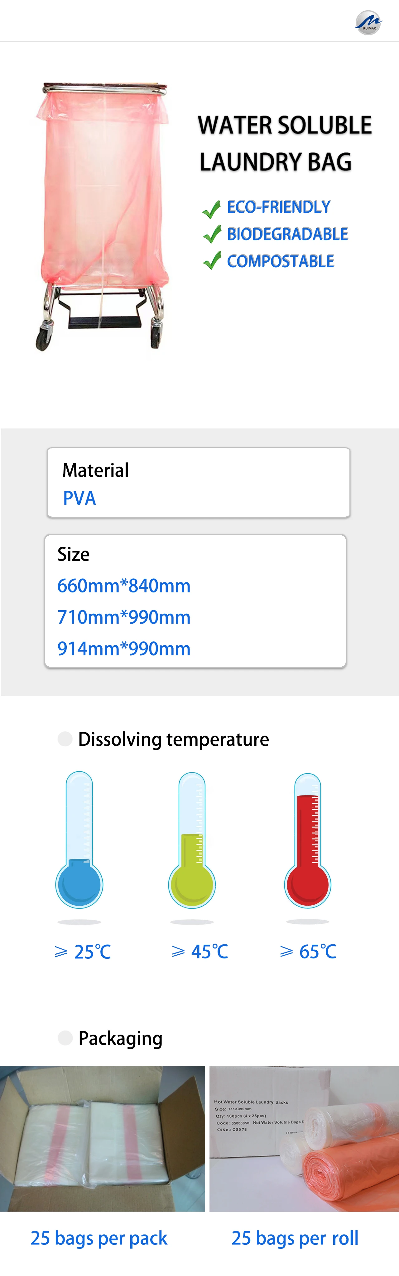 Hospital Biodegradable Cold Water Soluble Hospital Packaging Bags ...