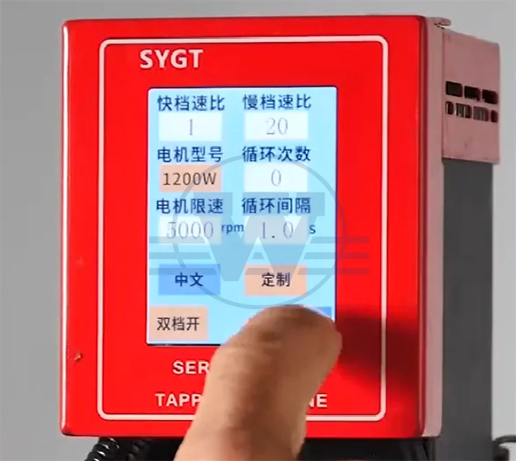 WADLEY Servo Tapping Drilling Machine - Precision & Efficiency