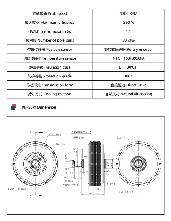 14KW Brushless Mid-Mounted Electric Bicycle Motor Kit with Battery