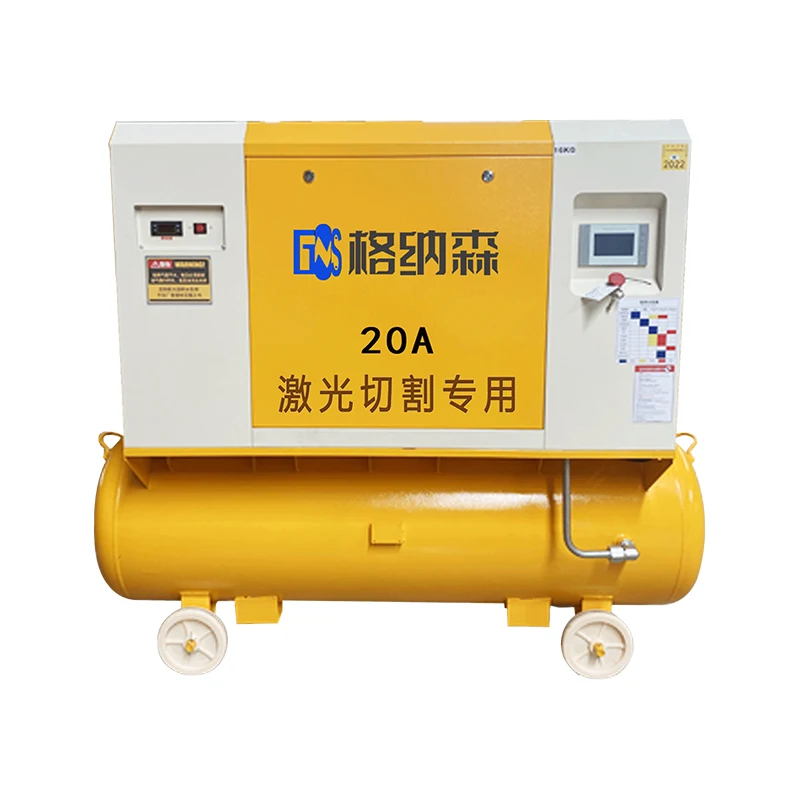 4-in-1 Integration Special Air Compressor For Laser Cutting Machine ...