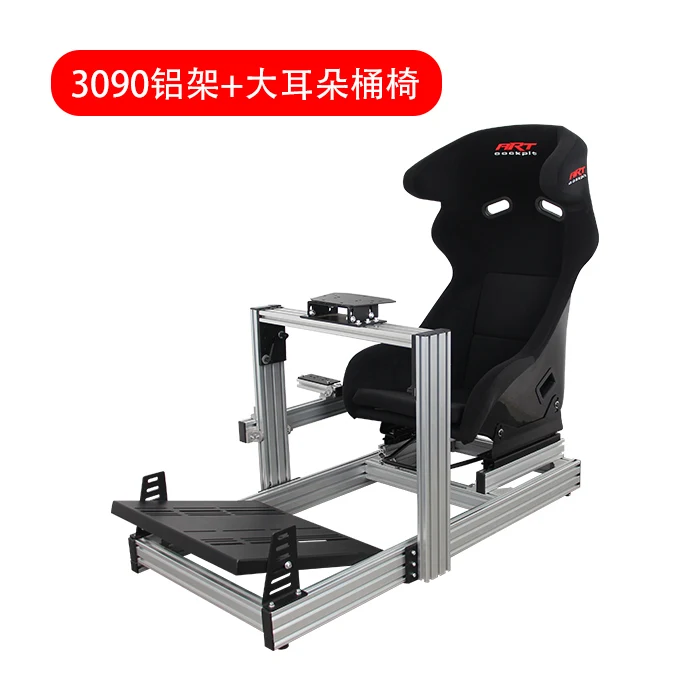 Aluminum Seat Bracket Racing Game Simulator T300rsdd1 - Buy Logitech 29 ...
