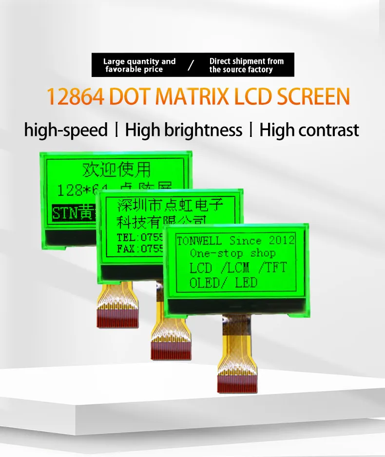 Dot Matrix Lcd Display Module 128x64 - Led Screen Manufacturer Odm