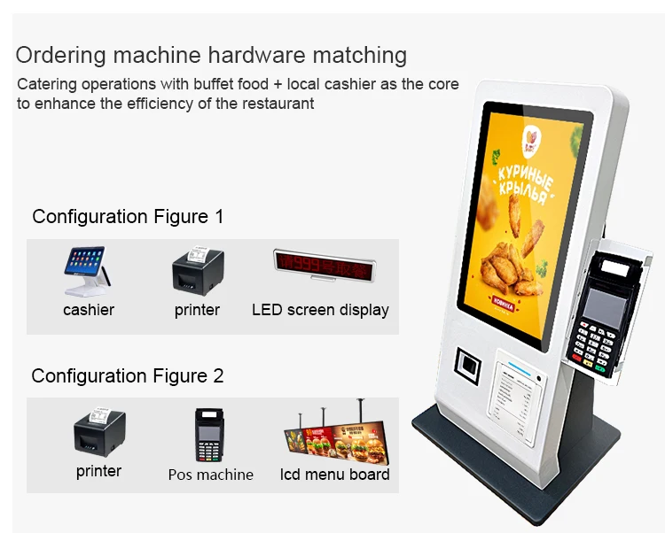 On Sale 15.6 Table Self Payment Machine Self Service Payment Kiosk Nfc ...