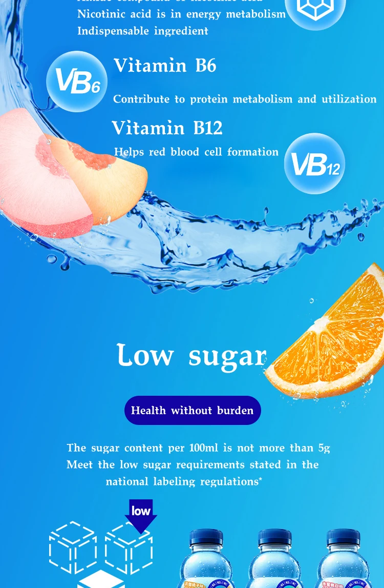 Wholesale Energy Soft Drink Pulse 600ml - Exotic Vitality