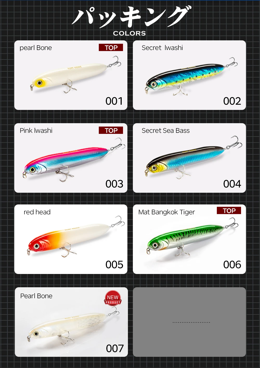2023 New Pencil Fishing Bait 140mm/29g Sea Bass Pencil Lures Floating ...