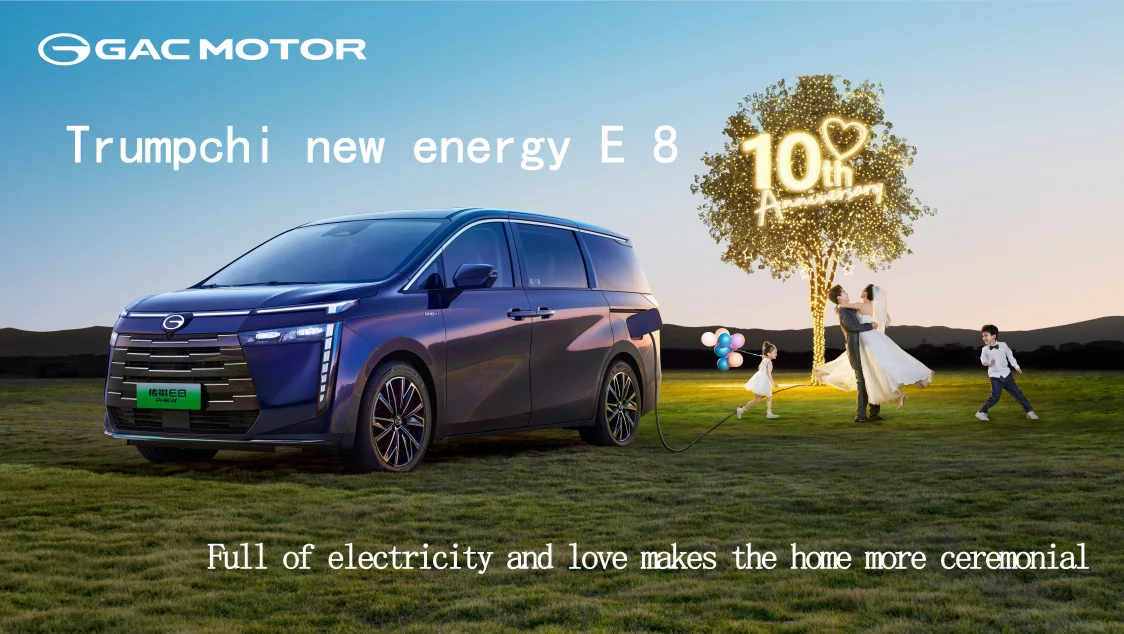 Good Price 2024 Gac Trumpchi E8 China Electric Mpv 2.0t Phev Mpv - Buy 2024,Trumpchi E8,2.0t ...