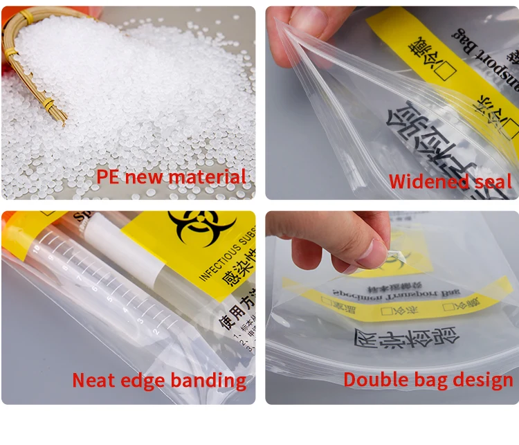 Lab Specimen Transport Ziplock Biohazard Bag Custom Printed Ldpe 3 Wal Large Zipper Plastic ...