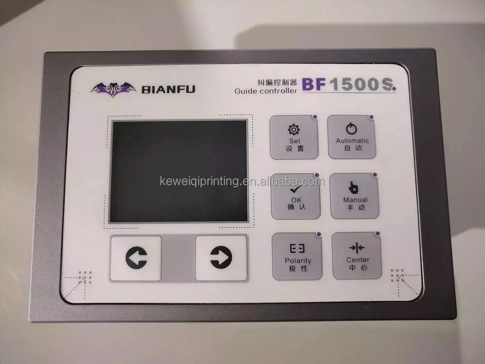 Web Guide Control System BIANFU BF1500S - Accurate Embedded Controller ...