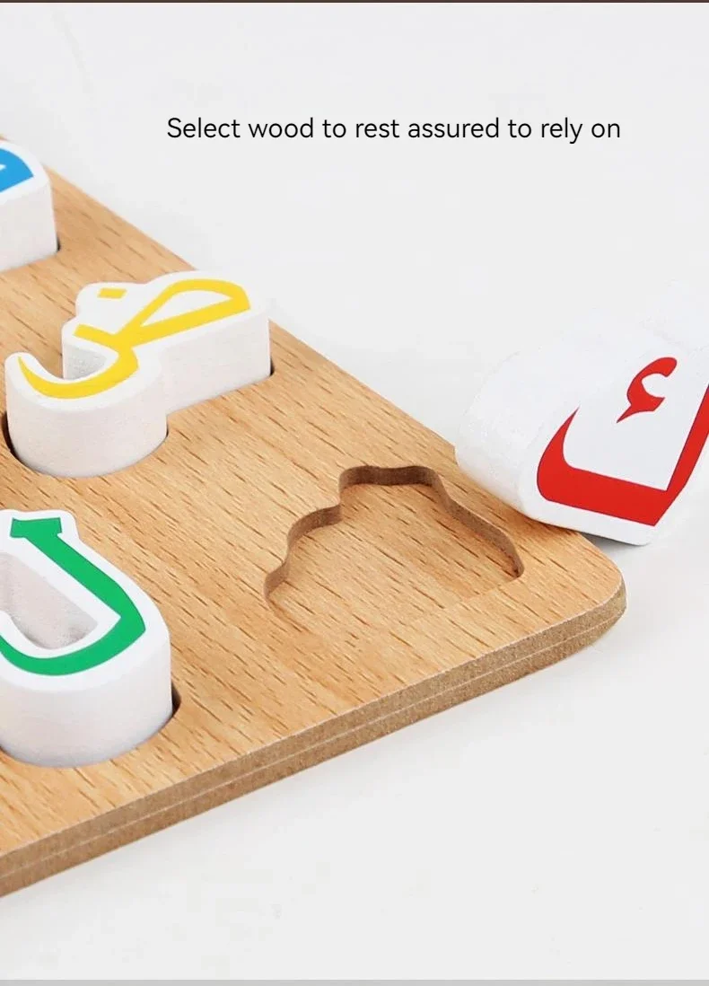 Hot Sale 3d Wooden Arabic Letters Puzzle Board Montessori Education ...
